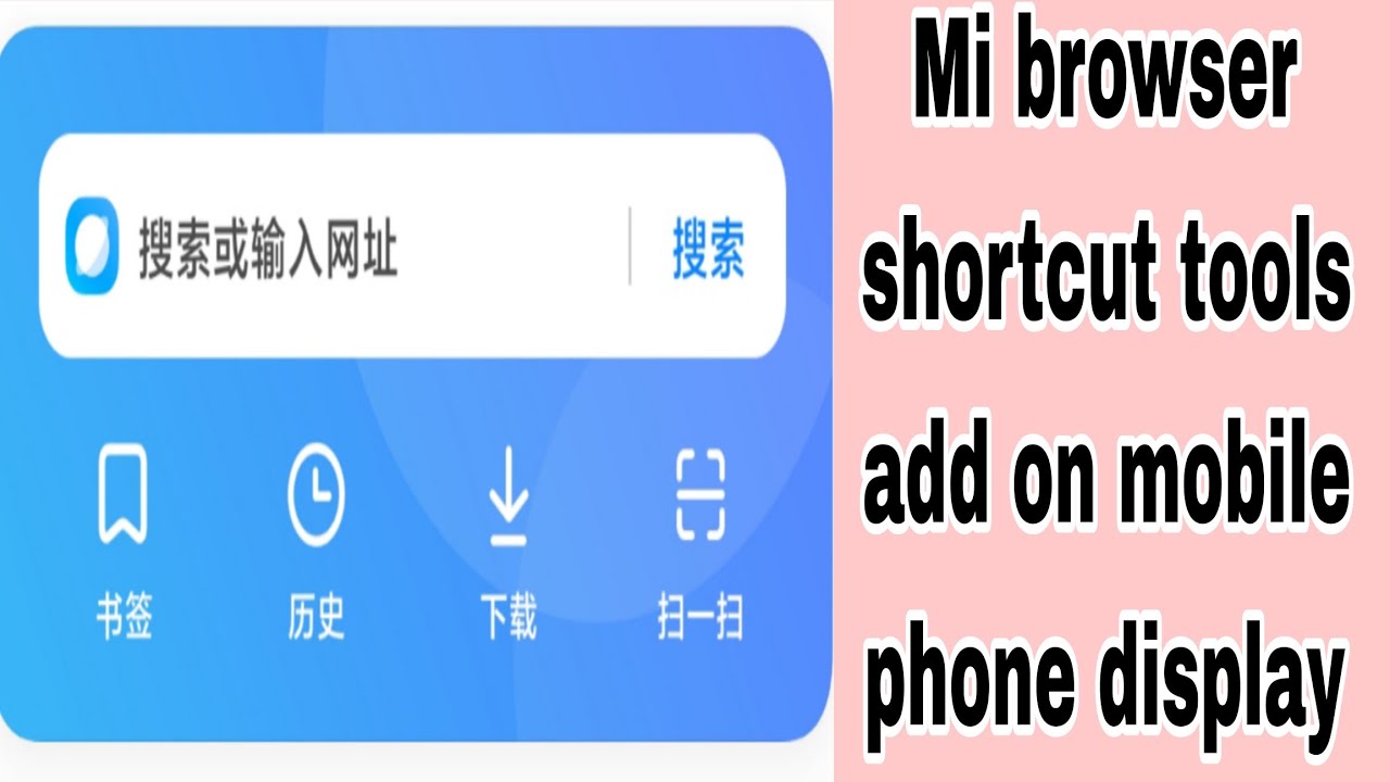 Mi browser shortcut tools add on mobile phone display - YouTube