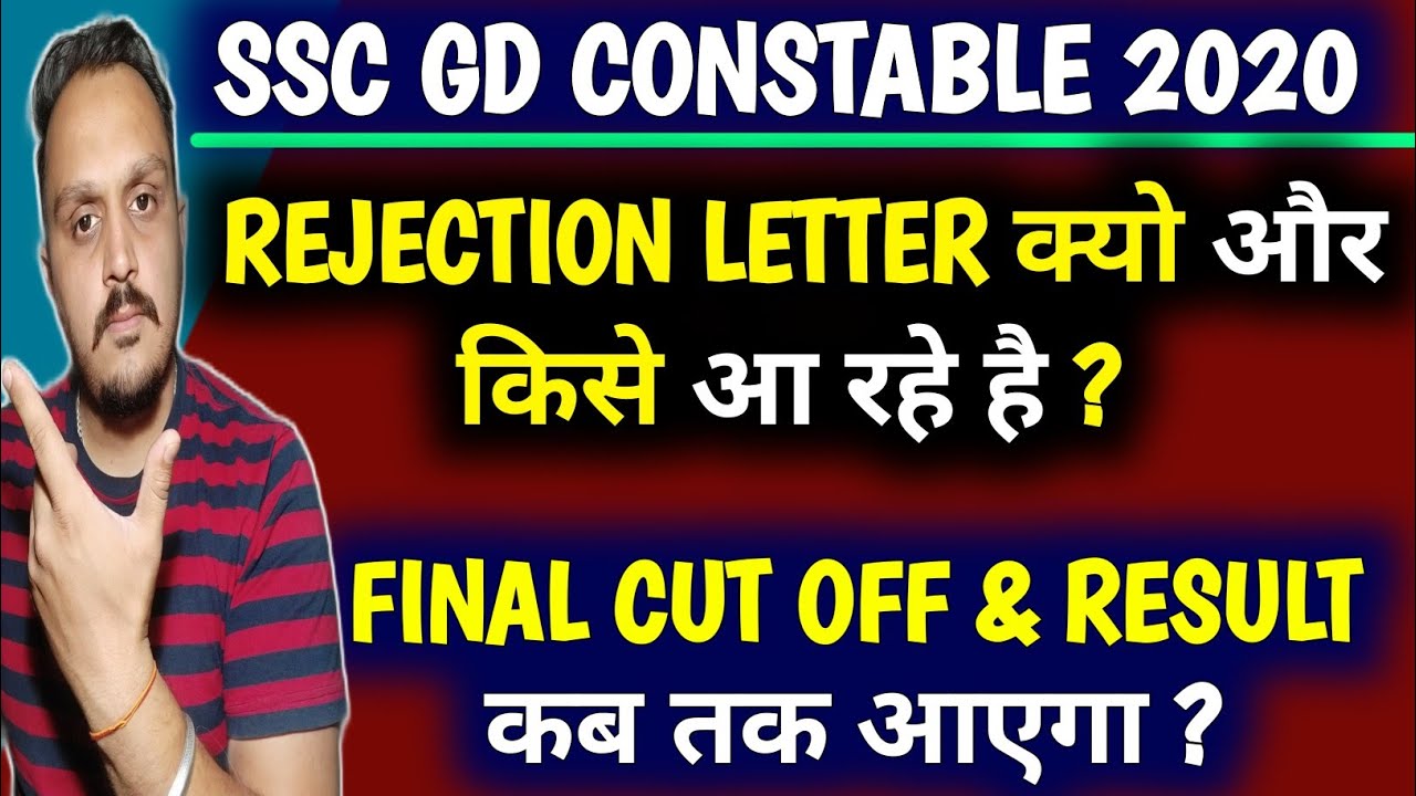 ssc gd rejection letter|ssc gd final cut off|ssc gd medical update|ssc ...