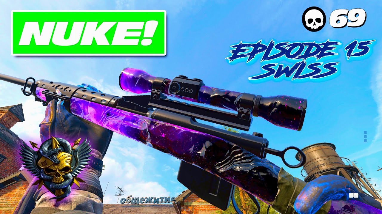 SWISS SPAWN TRAP (69-4) NUKE WITH EVERY PRIMARY - Episode 15 - SWISS - Cold War Multiplayer ...