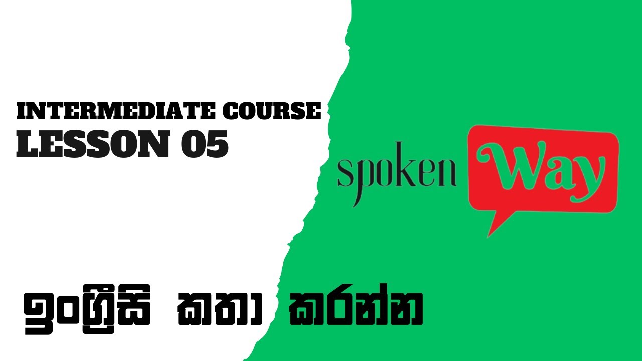 INTERMEDIATE ENGLISH COURSE - LESSON 05 - මුලසිට ඉංග්‍රිසි ඉගෙනගනිමු ...