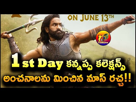 Kannappa 1st Day Box Office Collection | Kannappa Day 1 Collection ...