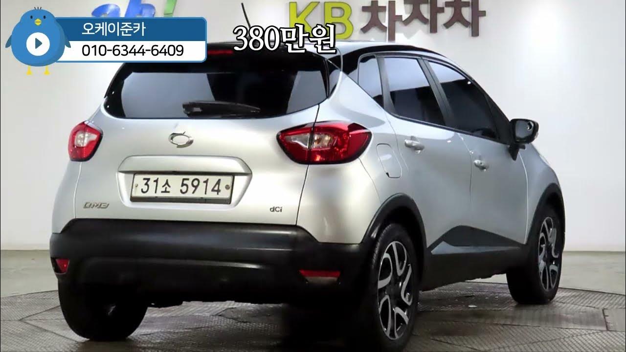 삼성 QM3 디젤 1.5 LE/14년식/16만km/완전무사고/380만원 - YouTube