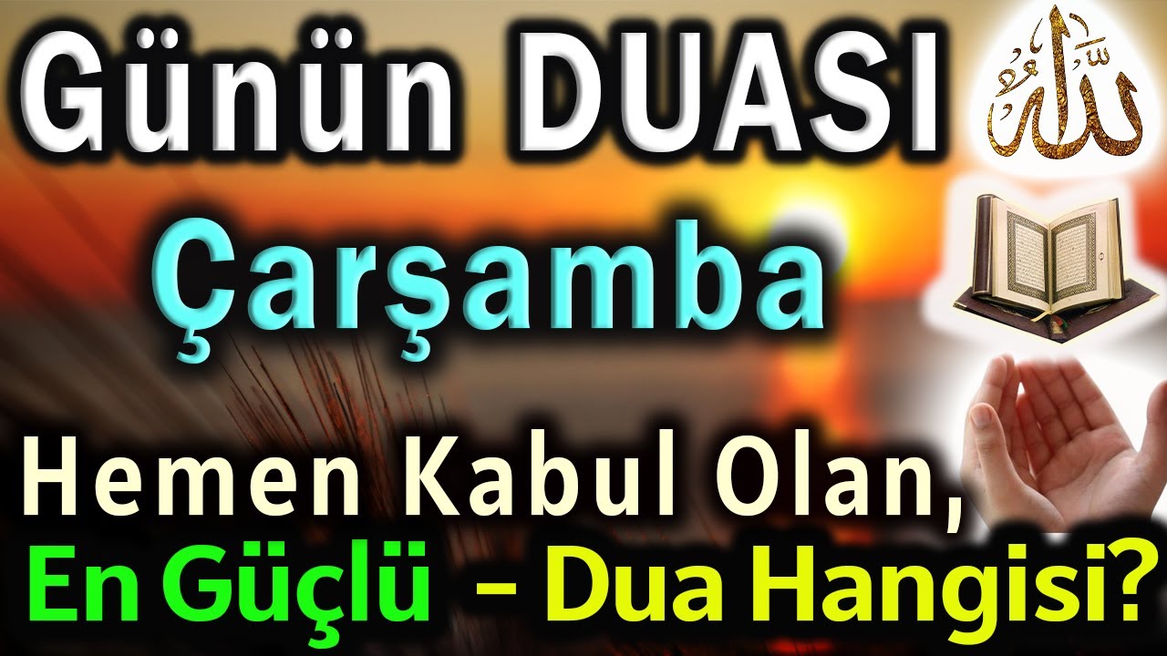 Etkili ve Faziletli Dualar Hayatınıza Huzur Mutluluk katacak! - YouTube