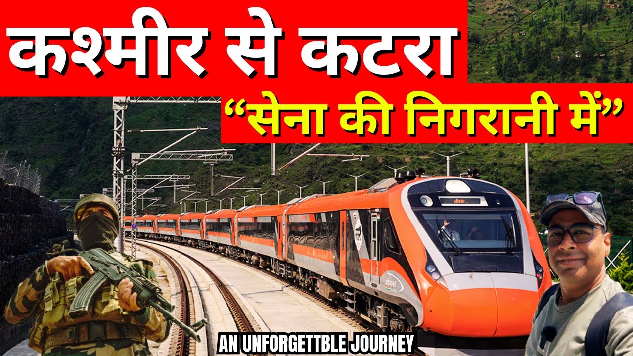 Vande Bharat में ऐसा पहले कभी नहीं देखा!, ट्रेन में थे Fully Armed ...