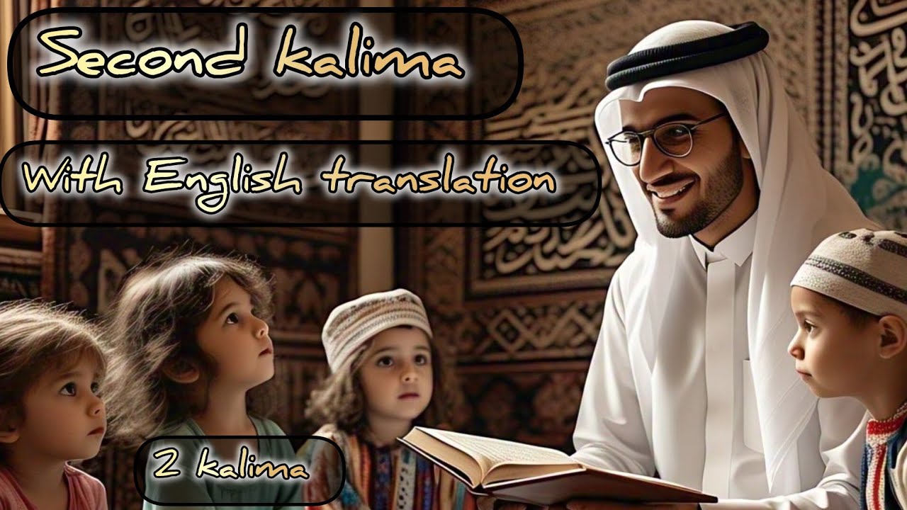 Second Kalima (Shahadat) with English translation - Learn & Recite with ...