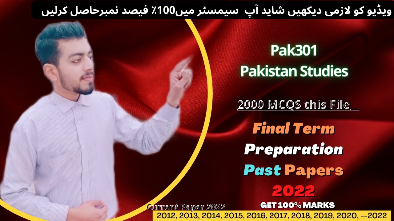 Pak301 Final term exam Preparation 2022 | Pak301 Past Papers | Pak301 Current Paper 2022 - YouTube