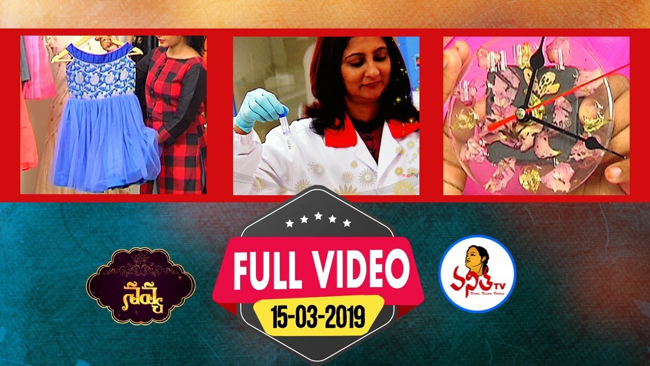 Navya Full Episode | 15 - 03 - 2019 | Navya | Vanitha TV - YouTube