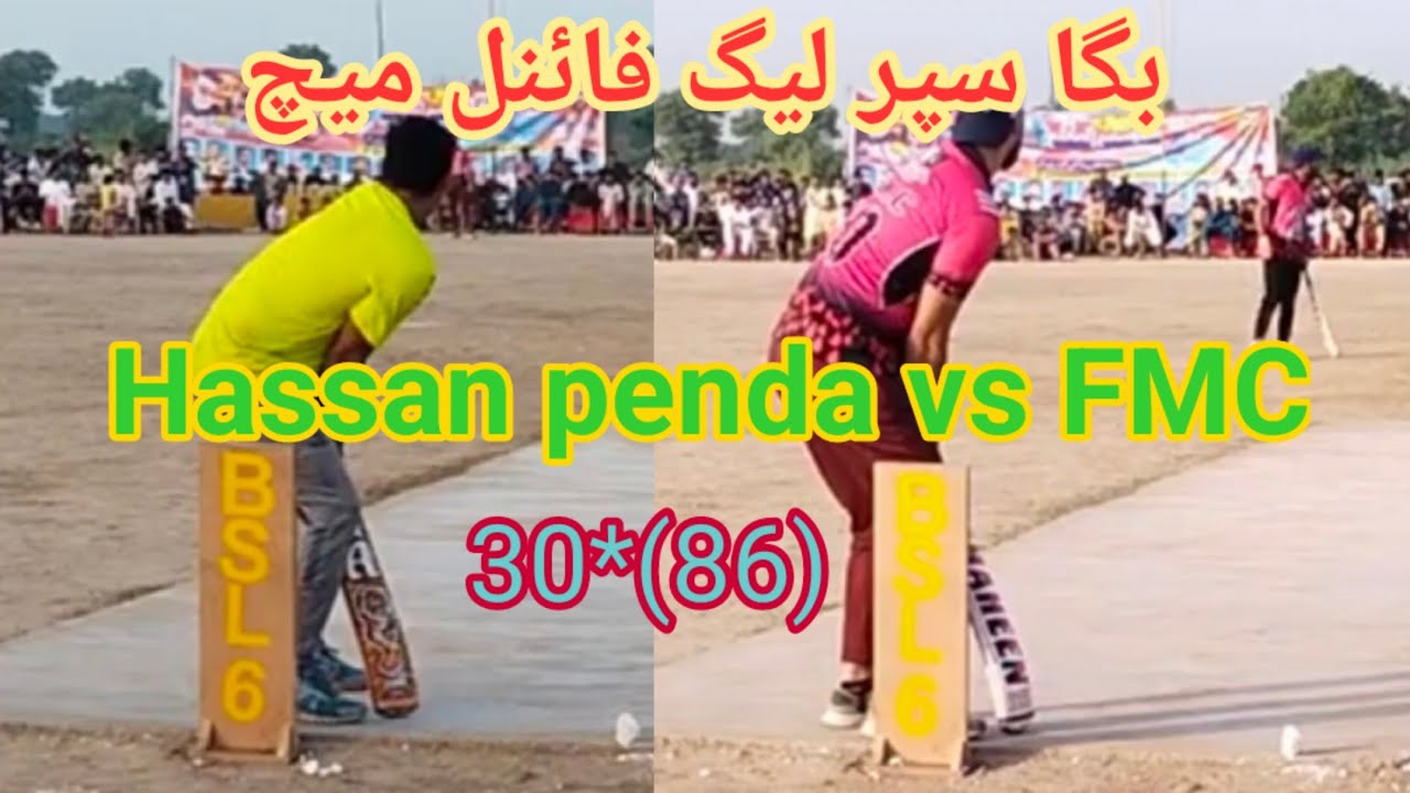 Hassan Penda Nasir Pathan Naveed Nedu vs Usama Ali Fahd Mian Channo ...