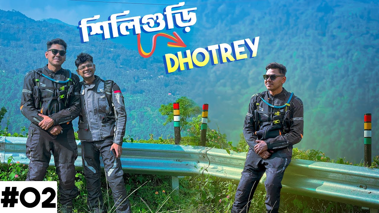 Siliguri থেকে Dhotrey যাওয়ার Shortcut Route | GROUP RIDE | North Bengal 2024 @xtrm_motovlogs ...