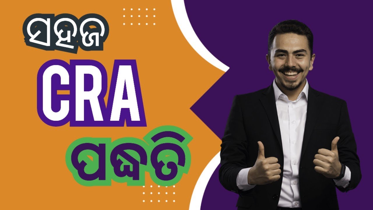 CRA Method #CRA Method on Mathematics Teaching #ଗଣିତ ଶିକ୍ଷଣରେ CRA ...