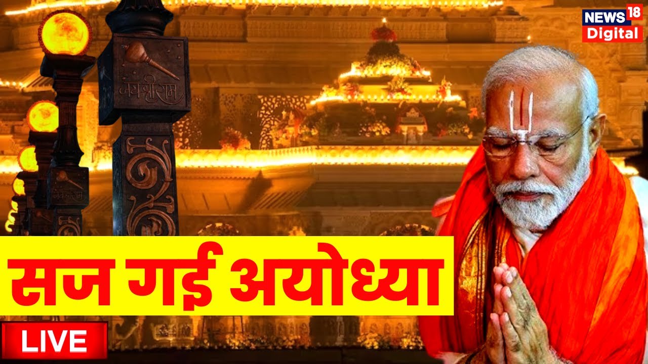 Live: Ram Mandir Inauguration Live | PM Modi Live | Pran Pratishtha ...