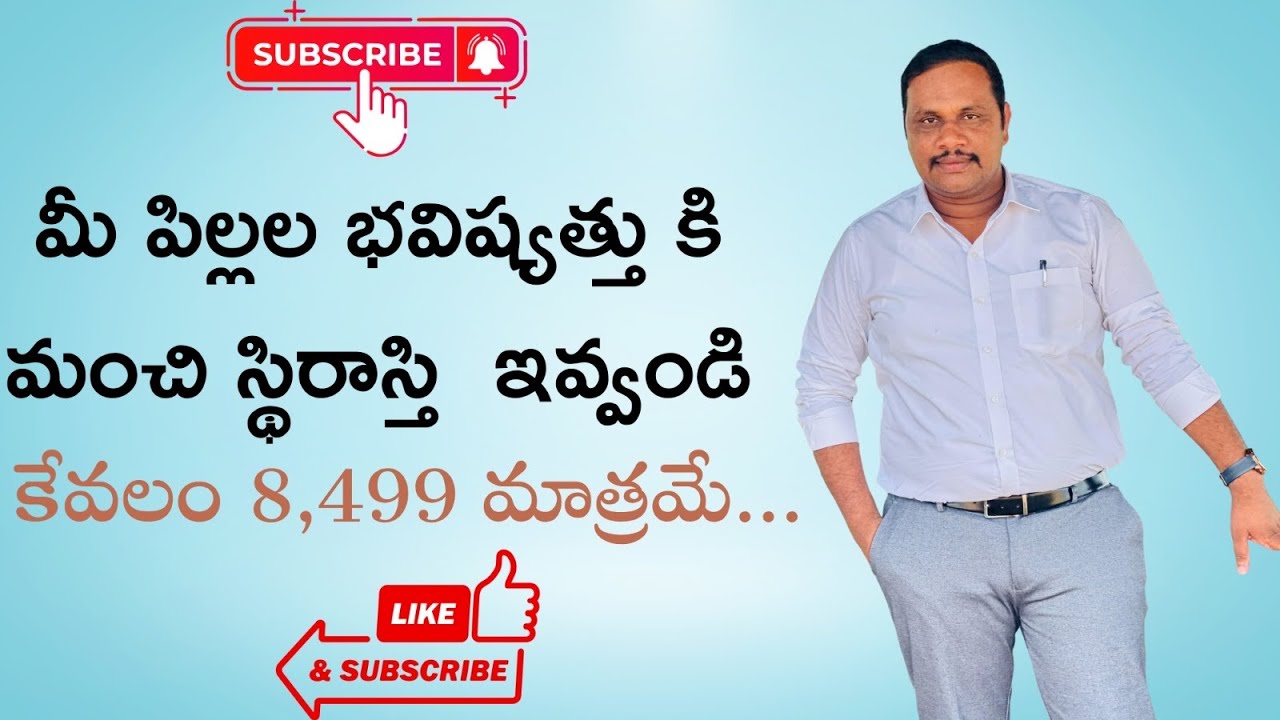 Open Plots for Sale in Shadnagar | Shadnagar Ventures | Low Cost ...