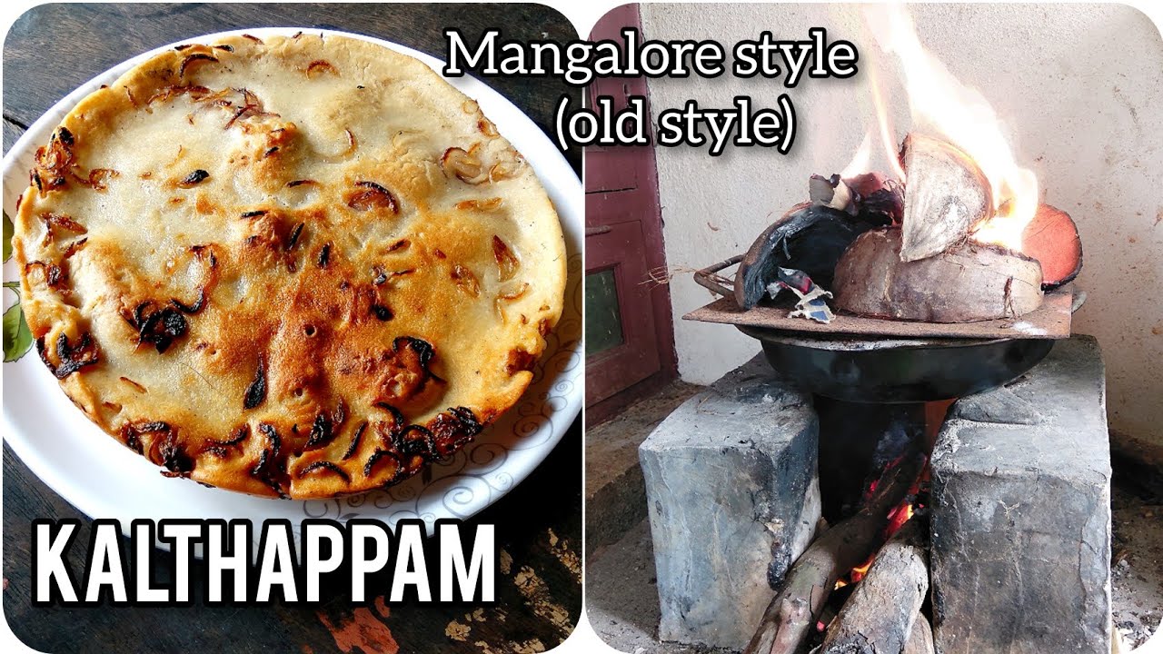 kalthappam recipe | Mangalore style kalthappam (unsweetened version ...