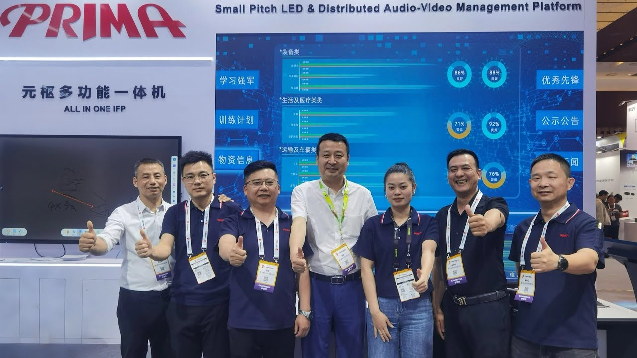 PRIMA showcased smart display solutions at InfoComm China 2025 - YouTube