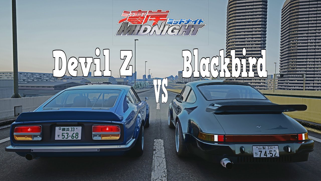 ⚡Akio's POV⚡ Devil Z vs Blackbird | Wangan Midnight ⚡ Assetto Corsa ...
