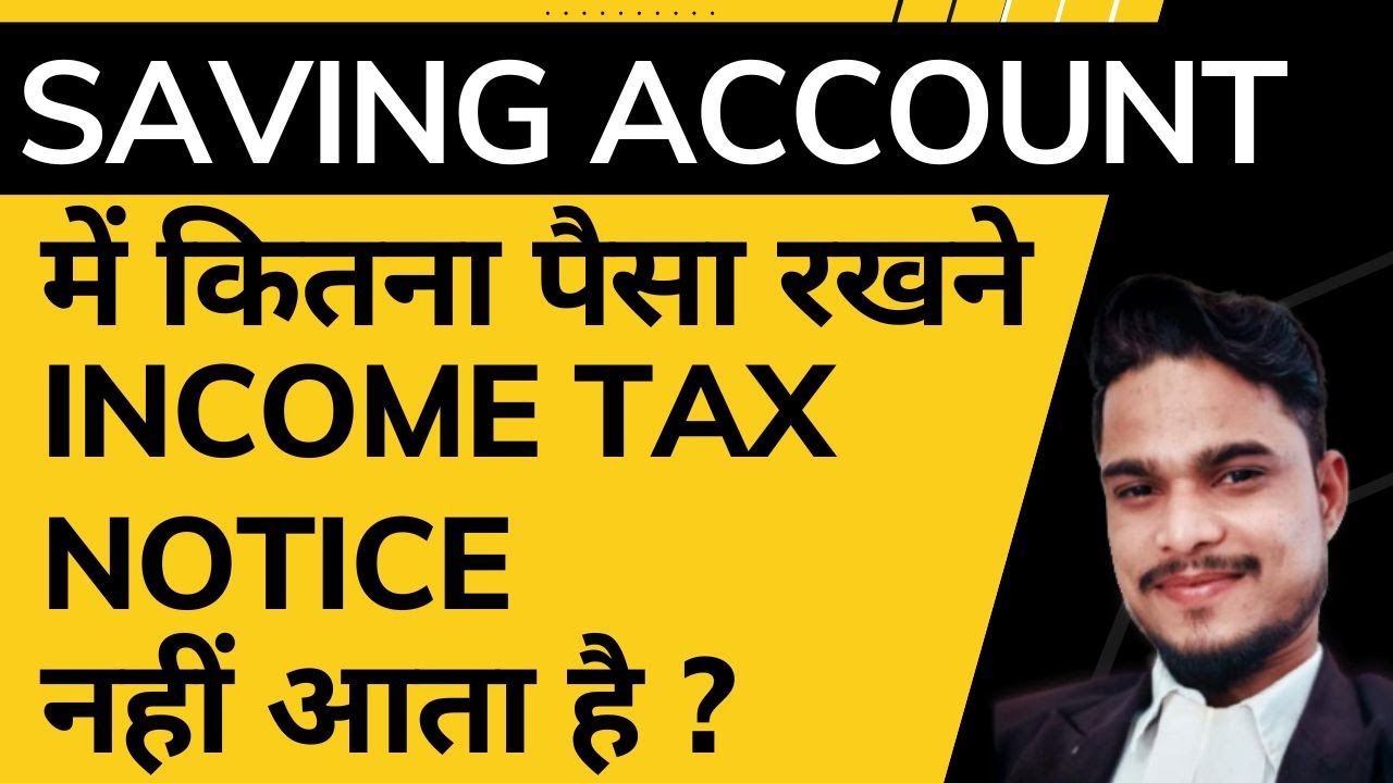 Cash Deposit In Bank In A Year Cash Deposit Limit In Saving Account cash-deposit-in-bank-in-a-year-cash-deposit-limit-in-saving-account