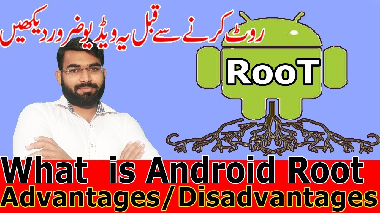 What Does Root Mean In Android Advantages And Disadvantages Of what-does-root-mean-in-android-advantages-and-disadvantages-of