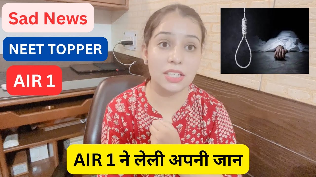 NEET Topper AIR 1 Doctor Die By Suicide - YouTube