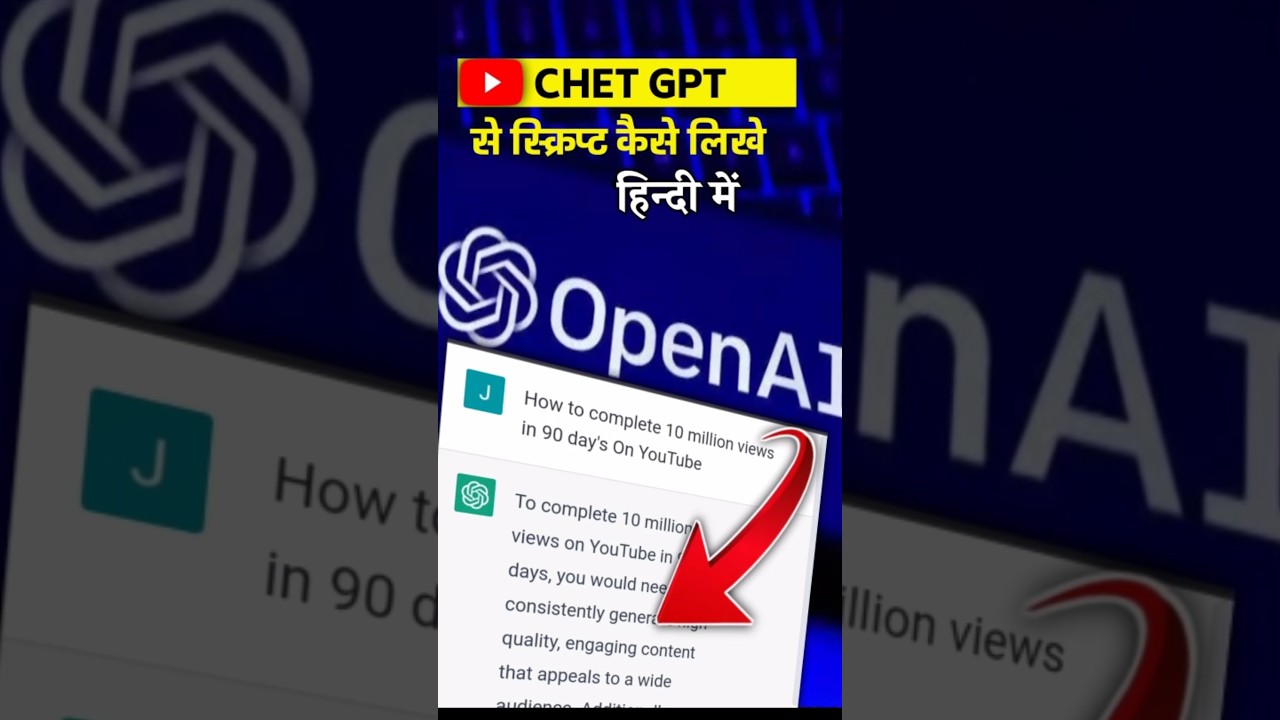 Open Ai Chat Gpt Se Hindi Me Script Kaise Likhe 2023 Shorts Viralshorts Chatgpt Youtube