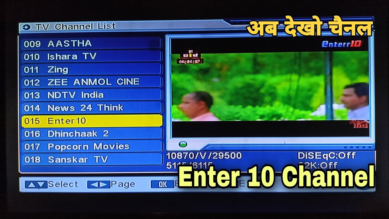 Enter 10 Channel Kaise Dekhe || DD FREE DISH Enter 10 Channel || How to ...