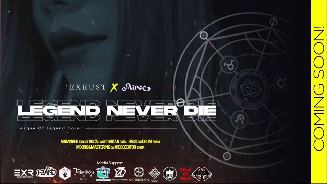 EXRUST FT. AIREE - LEGENDS NEVER DIE (LEAGUE OF LEGENDS COVER) METAL ...