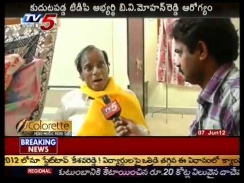 TV5 - Face to Face With TDP MLA B.V.Mohan Reddy(TV5) - YouTube