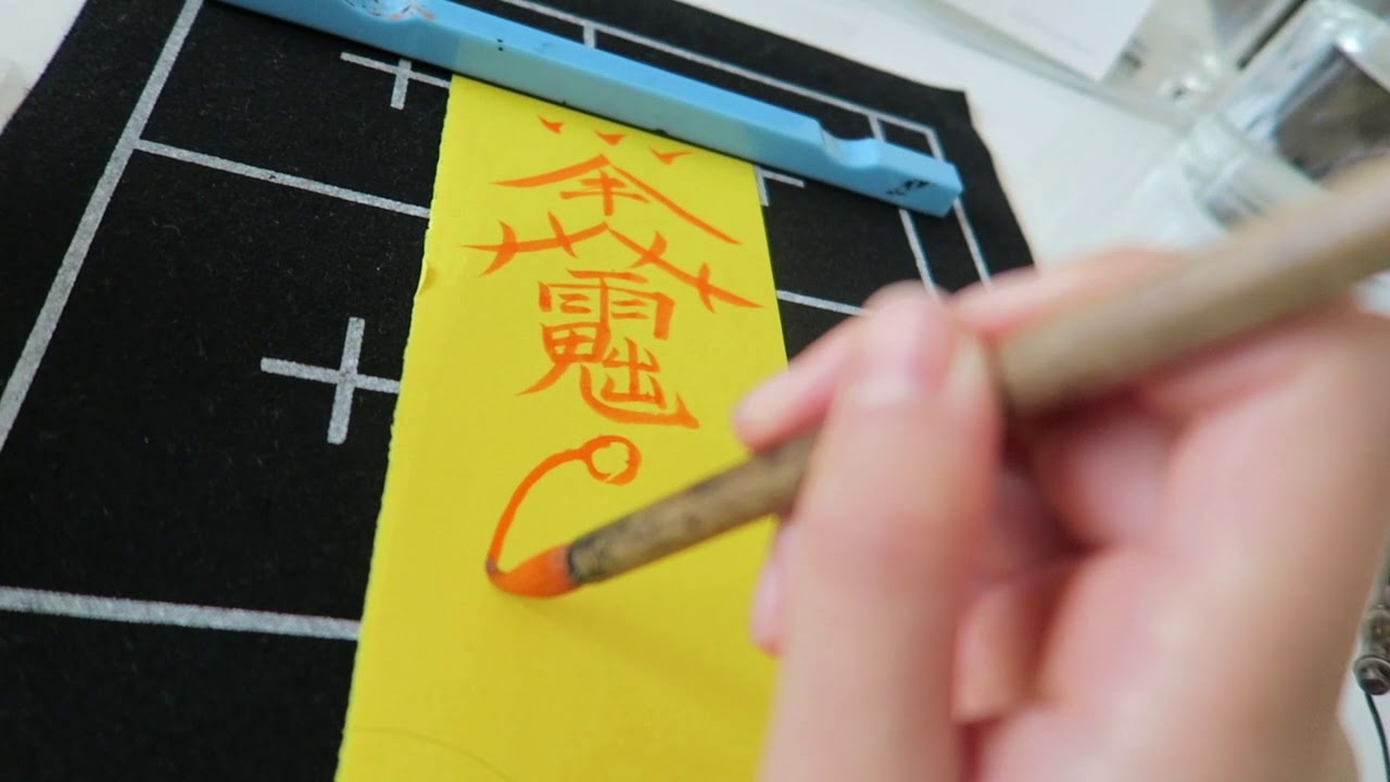 Drawing the Talisman from MDZS (Grandmaster of Demonic Cultivation ...