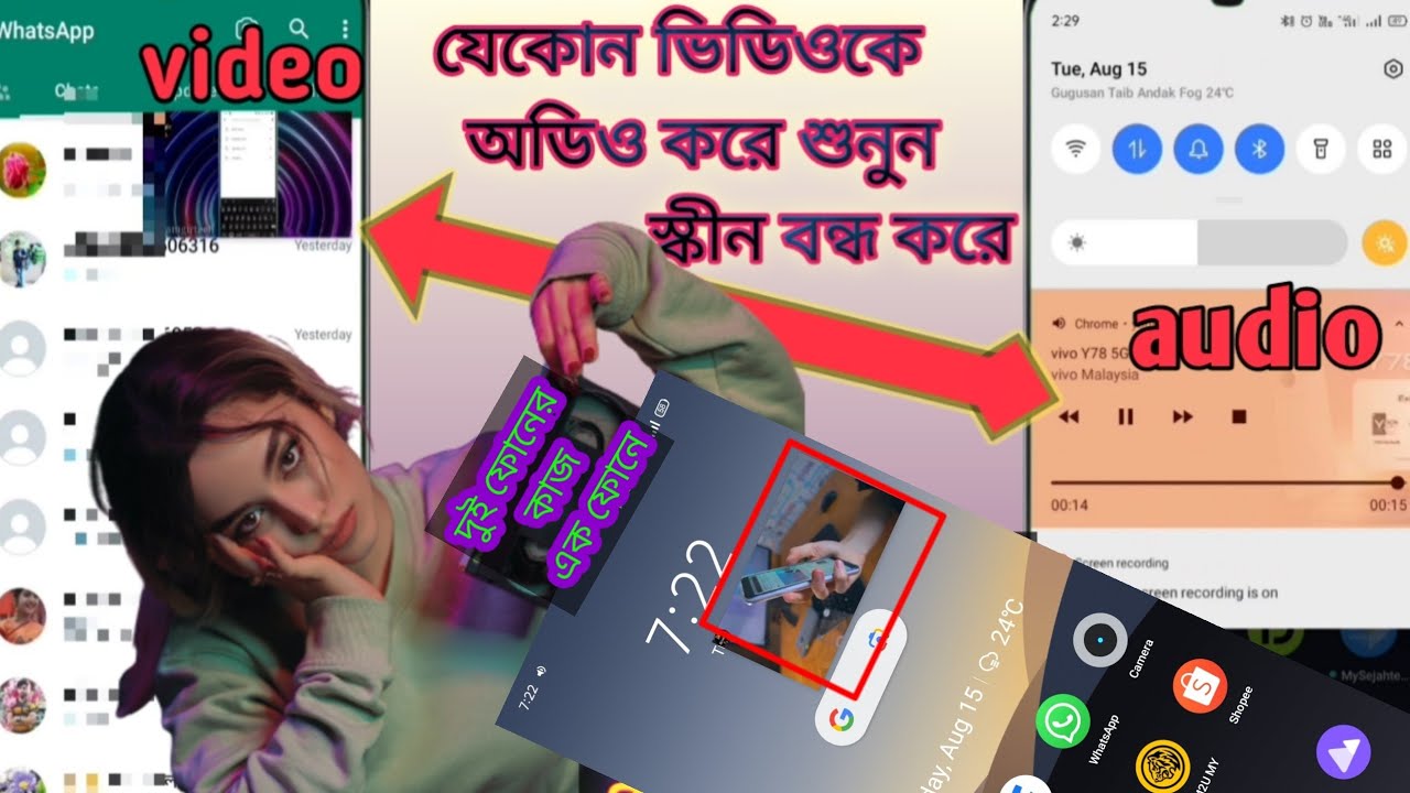 How To Do Double Screen Screen Of Background Audio Video how-to-do-double-screen-screen-of-background-audio-video