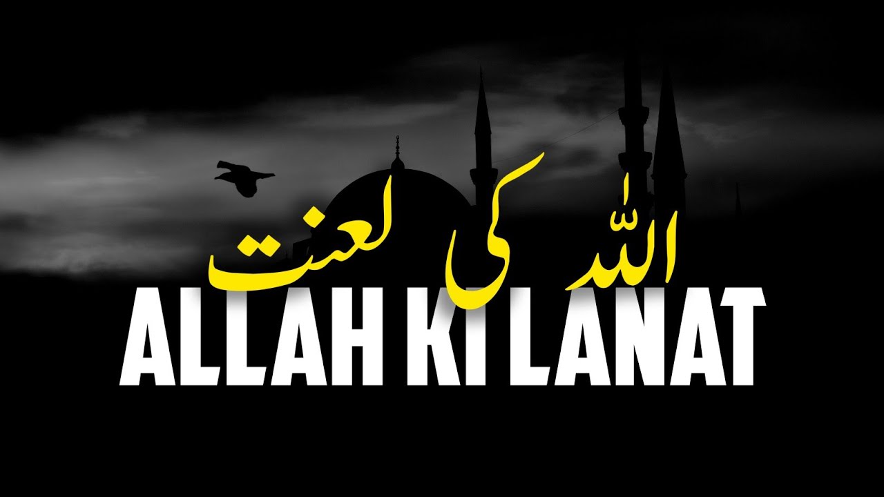 ALLAH Ki Lanat | Emotional Short Bayan | Listen the Islam Q.K - YouTube