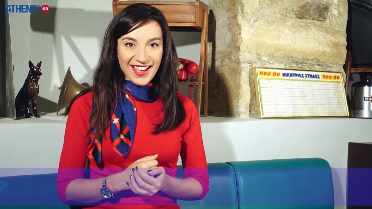 Cosmic Telegram: Ημερήσιες προβλέψεις Τετάρτης 8/11 - YouTube