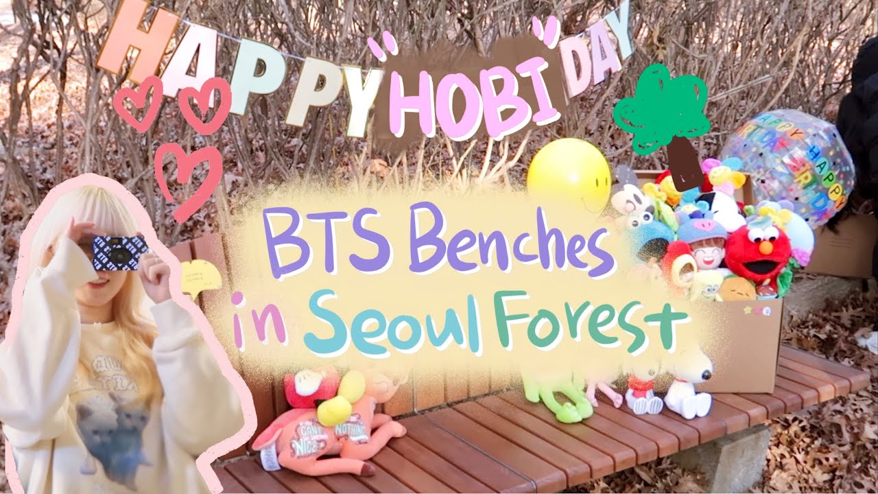 이랑로그 | 서울숲🌳 방탄벤치투어!! 호비생일🐿에 벤치는 어떤 모습일까? BTS BENCHES IN SEOUL FOREST ...