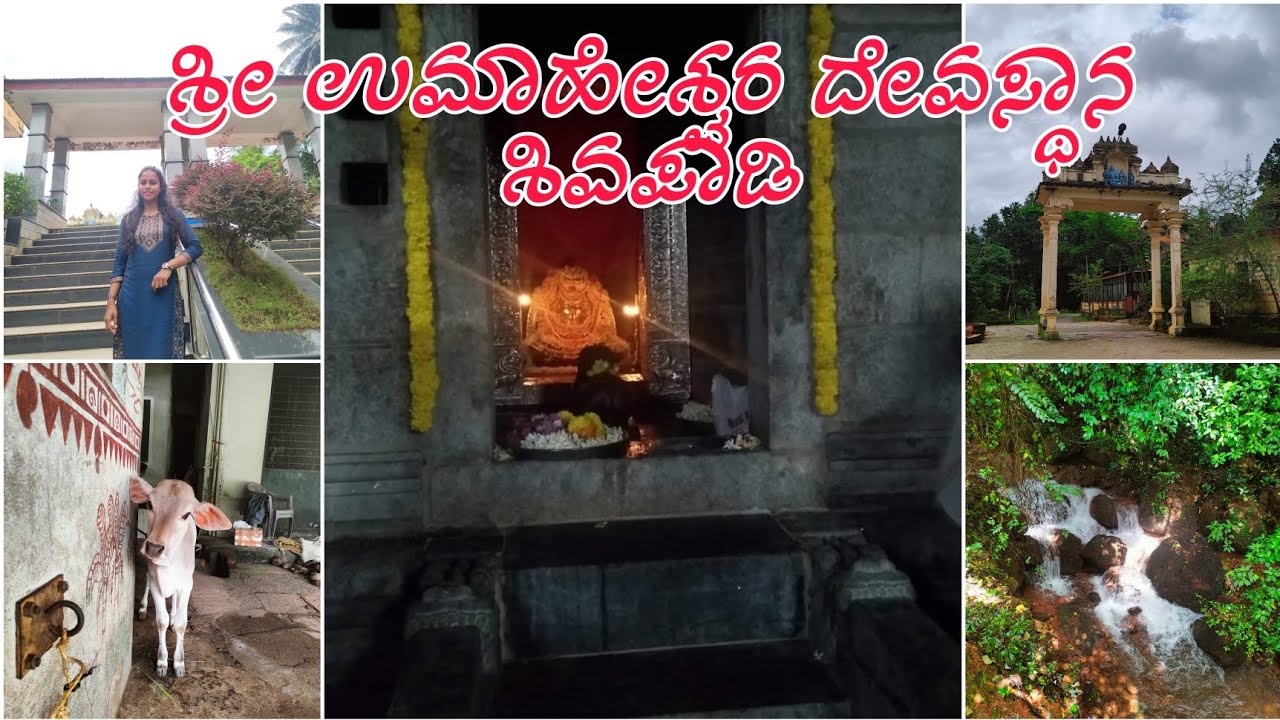 Sri Umamaheshwara Temple, Shivpadi🙏🏼||Manipal||Best place to visit in ...