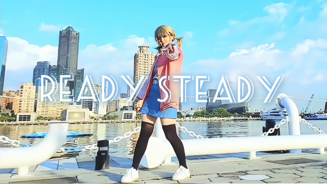 【踊ってみた】Ready Steady 【プロセカ】/ 夕日☁️ - YouTube
