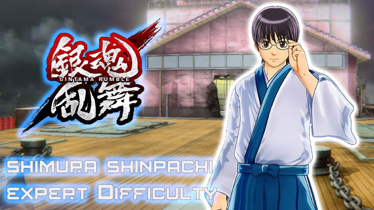 Gintama Rumble: Shimura Shinpachi Expert Difficulty - YouTube