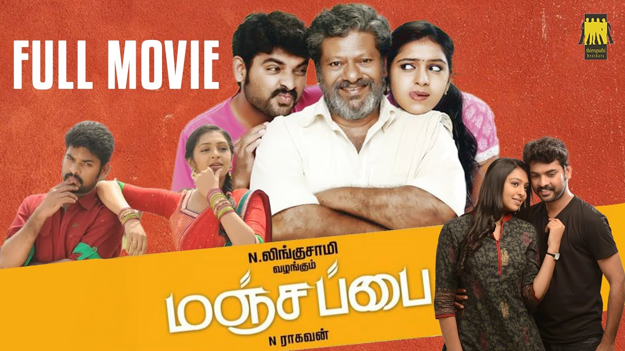 Manjapai Tamil Full Movie | Vimal | Rajkiran | Lakshmi Menon - YouTube