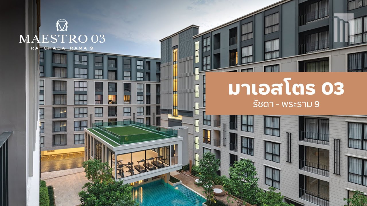 Video Tour MAESTRO 03 Ratchada - Rama9 | คอนโด มาเอสโตร 03 รัชดา-พระราม ...