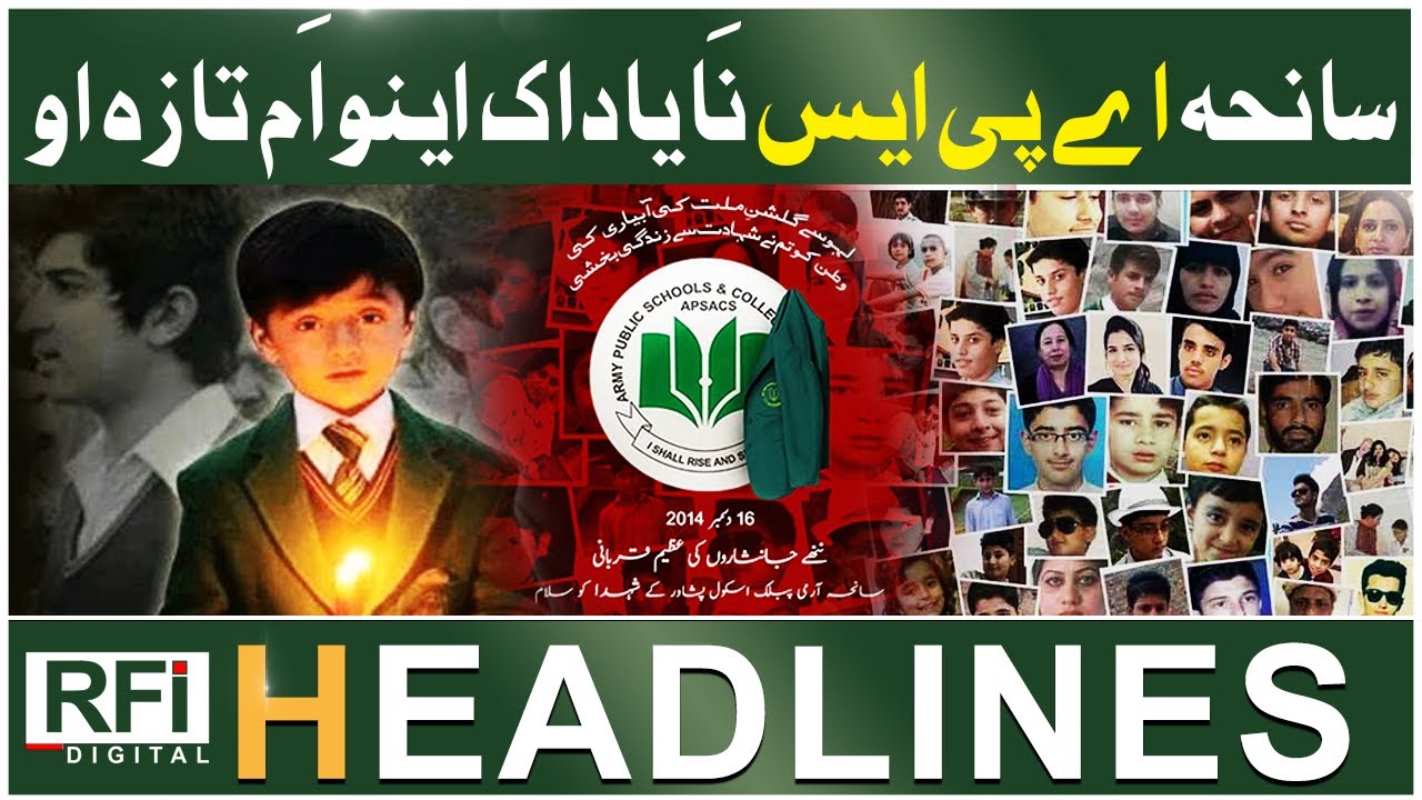 10 Years Since Army Public School Massacre in Peshawar | APS SCHOOL ...