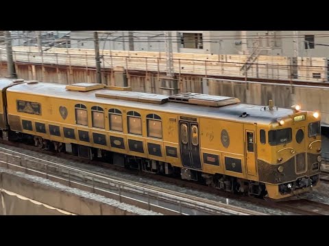 6／26午後の撮影あれこれ🚃☀️#jr九州 #jr貨物 #jr西日本 #783系 #787系 #883系 #ed76 #eh500 #或る列車 #500系新幹線 - YouTube