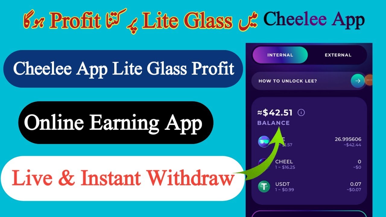 cheelee app se paise kaise kamaye | cheelee app glasses | cheelee app ...