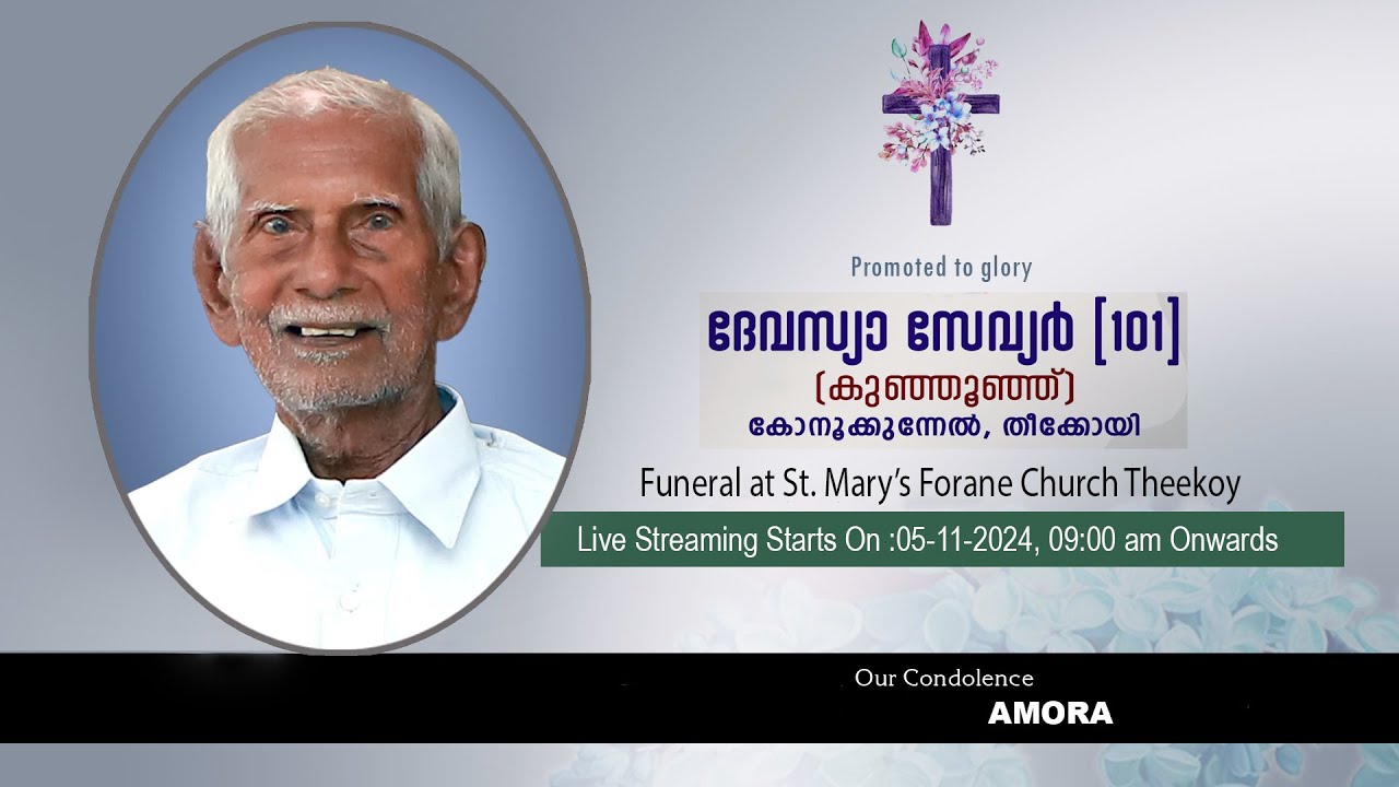 Funeral Service of DEVASIA XAVIER(101), Konukkunnel, Theekoy - YouTube
