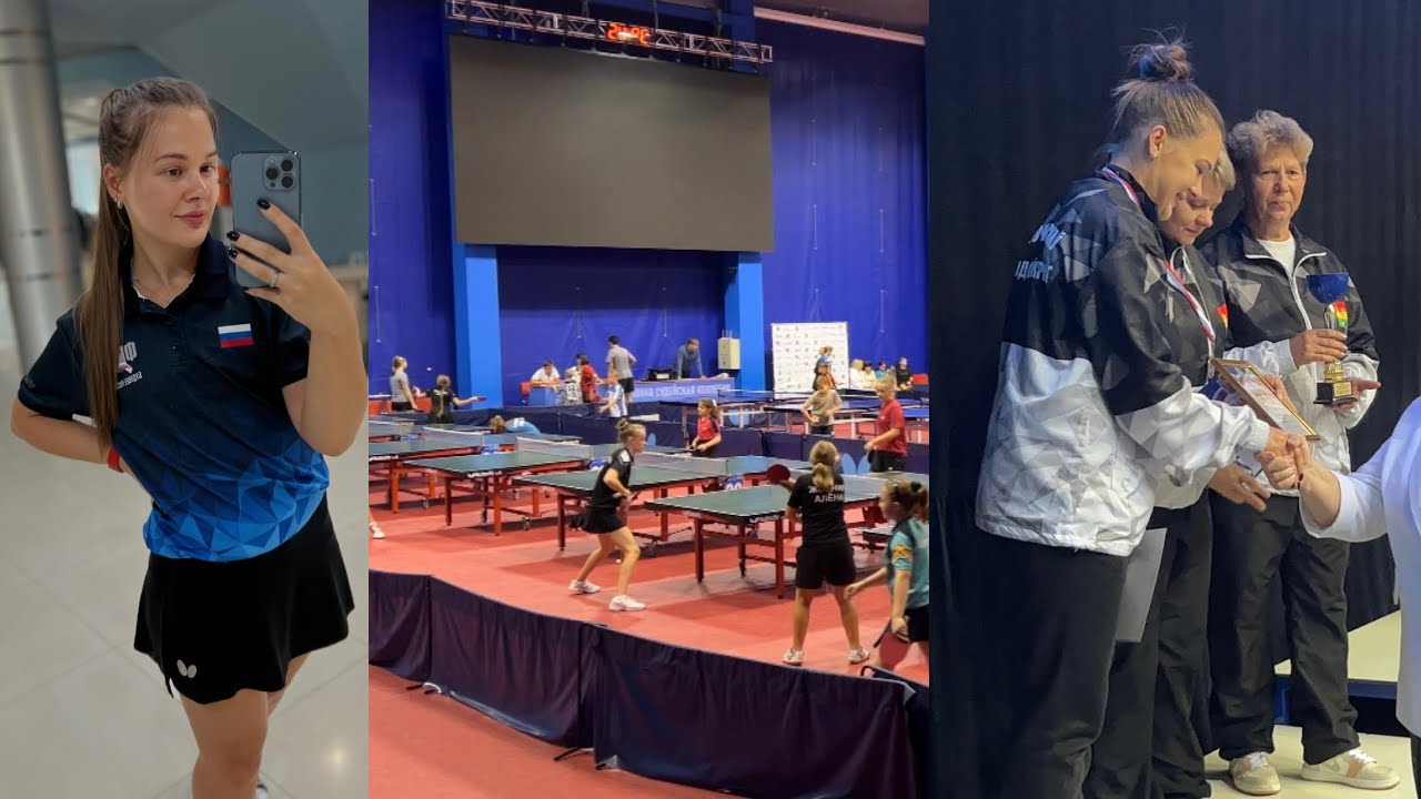 НАСТОЛЬНЫЙ ТЕННИС|ПЕРВЕНСТВО ОБЛАСТИ|соревнования - YouTube