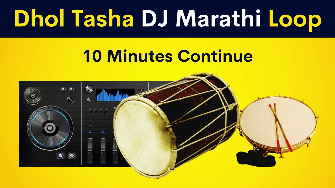 Dhol Tasha Dj Marathi Loop 10 Minutes Continue Youtube