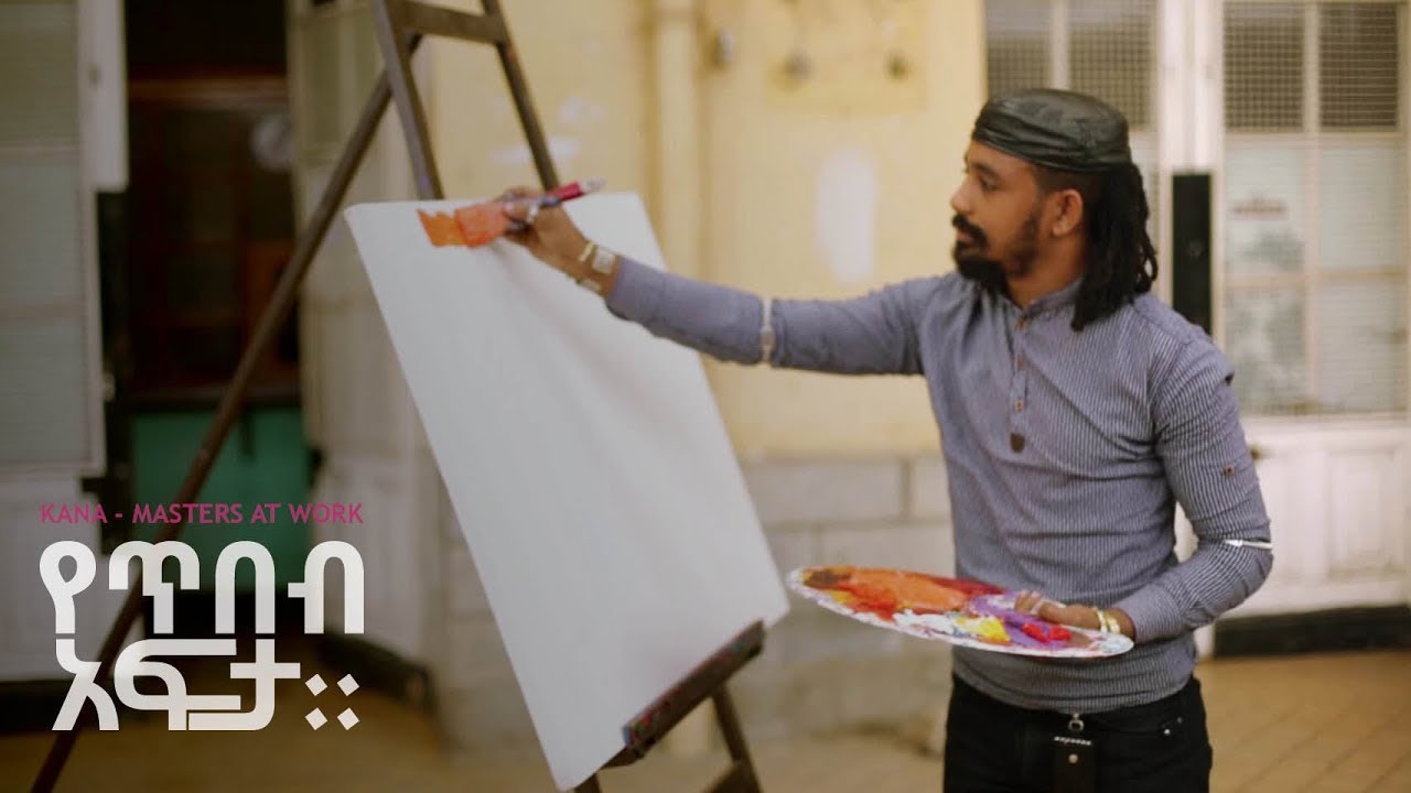 Ethiopian Painter : Habtamu Tibebe on Kana TV's Masters at Work (KanaTV ...