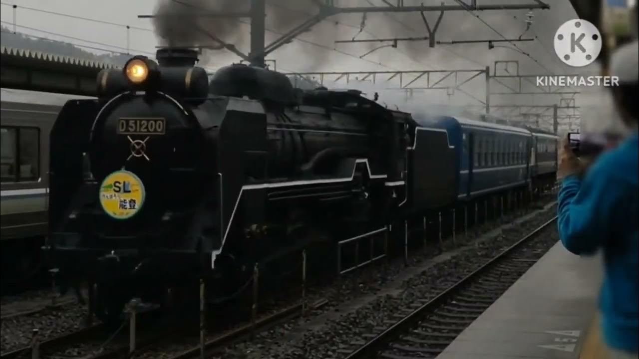 蒸気機関車（SL）が本線走行 D51-200 D51-200（SLがんばろう能登ヘッドマーク付）+EF65-1135+12系 北陸本線試運転 米原通過 - YouTube