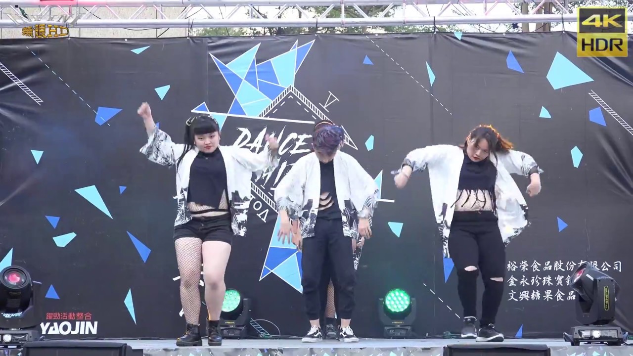 Dance Miracle Vol 5 復華熱舞(4K HDR)[無限HD]🏆 - YouTube