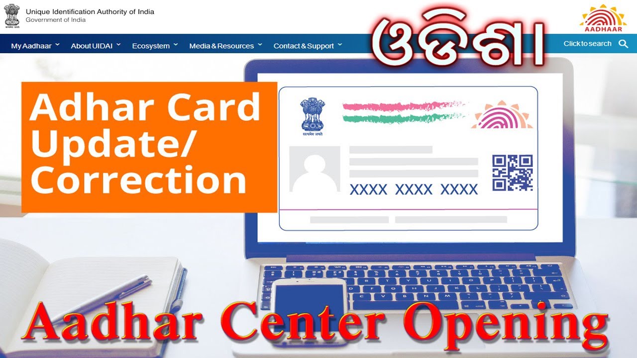 Odisha Aadhar Correction Centre Opening Registration Process Product