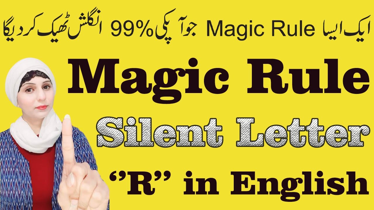 silent letter R in English|| Magic Rule of R || Sana Talks|| Urdu/Hindi ...