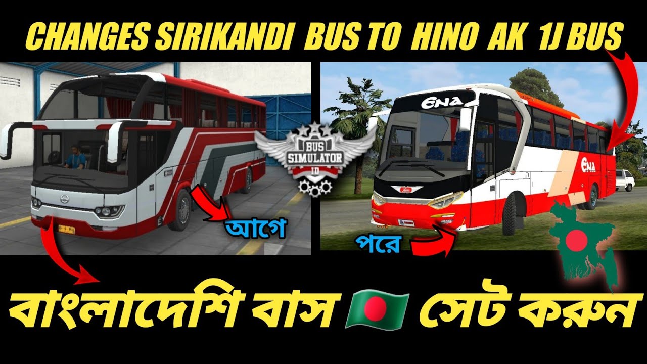 How to change Srikandi bus to Hino Ak 1J Bus / SR1 Kodename For Bus ...