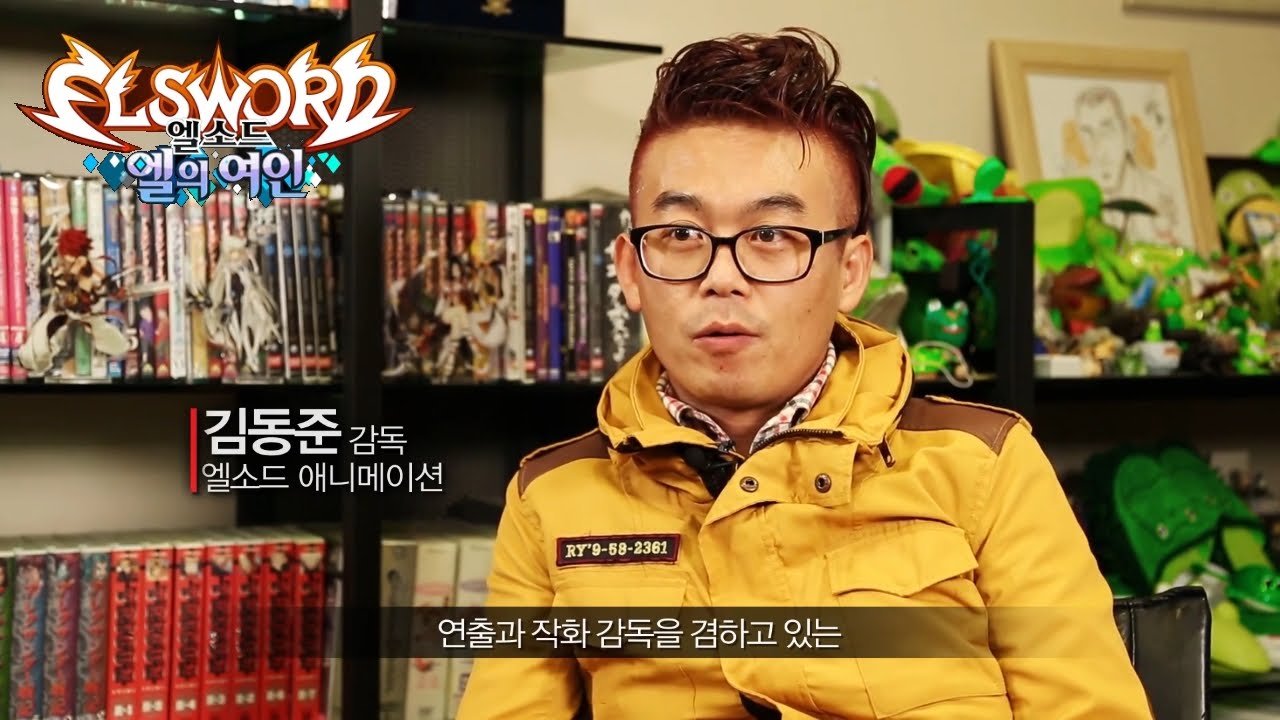Elsword: Lady of El (KR) - Animated series studio interview - YouTube