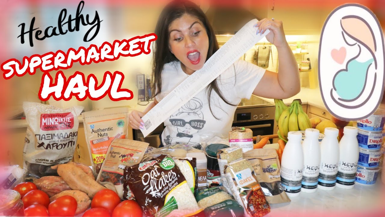 ΣΟΥΠΕΡ ΜΑΡΚΕΤ HAUL ΥΓΙΕΙΝΟ & ΓΙΑ ΕΓΚΥΜΟΣΥΝΗ ! 🤰🍓 gri_ cat_ - YouTube